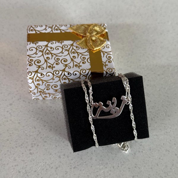 Carrie Script Name Necklace, Personalized Carrie Font Nameplate, 14K ...