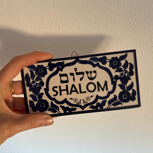 Shalom Olive Wood Door Sign Handmade in Israel Jerusalem Art Work ...