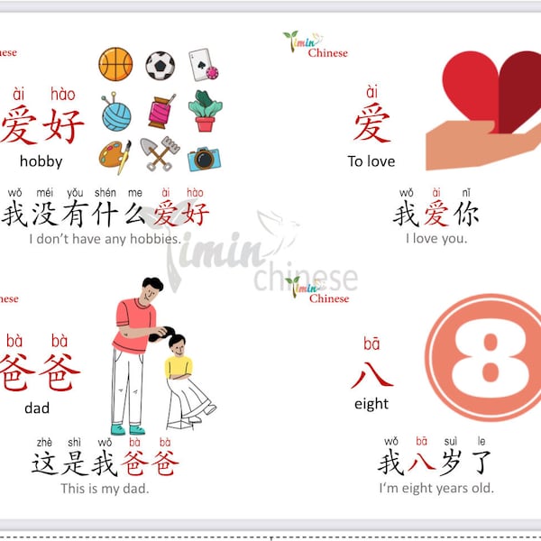 NEW(3.0) HSK1 Flashcards (500 HSK1 Words+ Sentences/color Coded/double Sizes) Chinese Flashcard ...