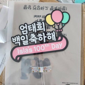 Baby Dohl First Birthday Custom Cake Topper Personalized - Etsy