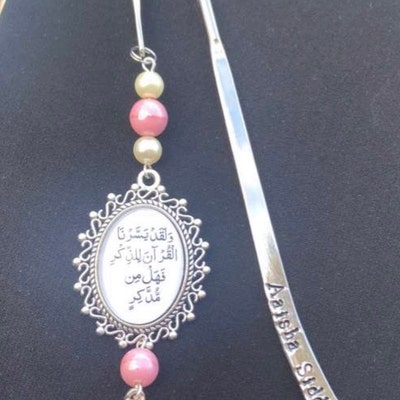 Islamic Gift, Quran Bookmark, Islamic Graduation Gift, Eid Gift ...