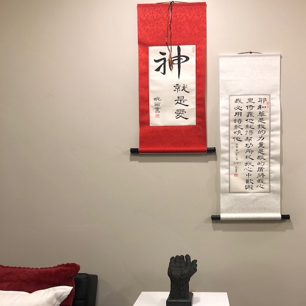 Chinese Calligraphy Bible Verse Wall Scroll / Custom Made / Handmade ...