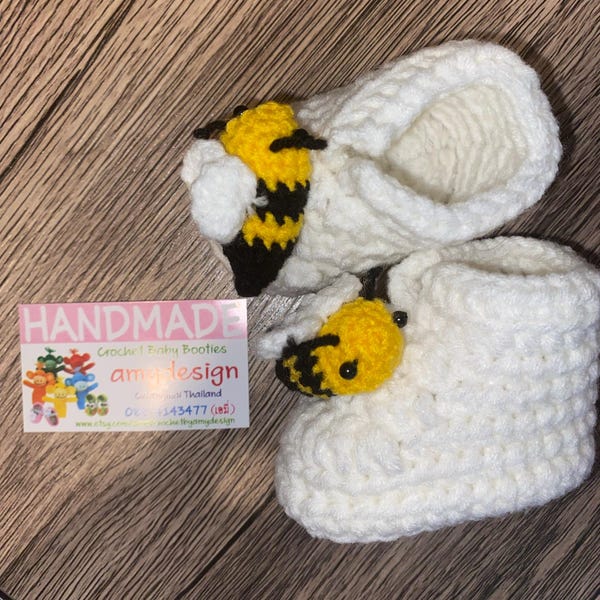 Handmade Crochet Baby Booties Frog. - Etsy Canada