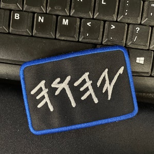 YHWH Patch Yahuah Patch Old Hebrew Patch Yahweh Patch Embroidered Patch ...