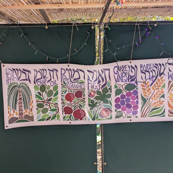 Seven Species | Stained Glass Style | Bounty of Israel | Israeli Artist ...