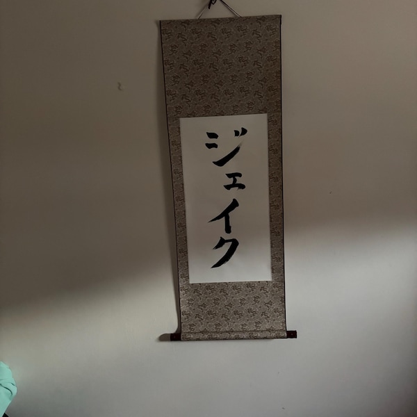 Digital Custom Hanko Stamp. Japanese Seal. Japanese Signature Stamp ...