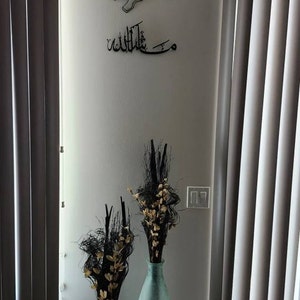 Nasruminallah Wa Fathun Gareeb Islamic Metal Wall Art, Surah As-saff ...