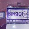 Bingo Savings Challenge Lilac Glitter Cash Envelopes Savings Challenge ...