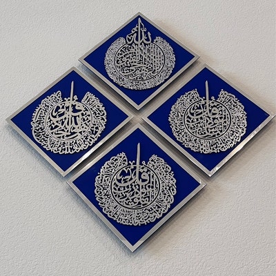 Glass Islamic Wedding Sign Surah Nebe 8 Islamic Welcome - Etsy Canada