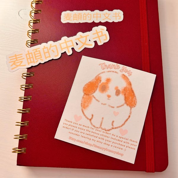 Kamala Harris 2024 Sticker, 2024 Presidential Election Sticker, Madam ...