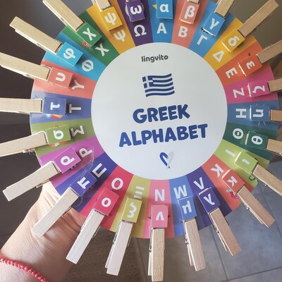 Greek Alphabet Book First Teach Greek Words Bilingual Education Learn ...