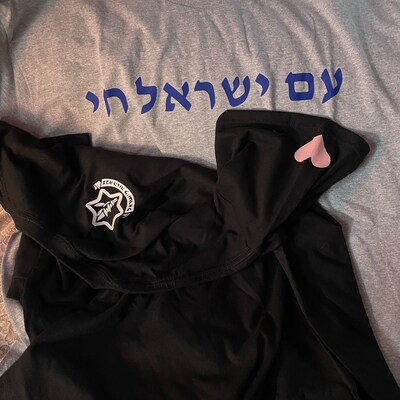 Jewish & Proud Digital File - Etsy