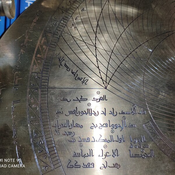 Islamic Astronomical Quadrant, Gifts for Men, Unique Holiday Gift ...