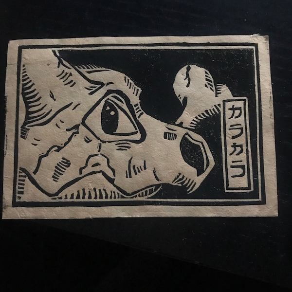 Pokémon Inspired Staryu Linocut - Etsy