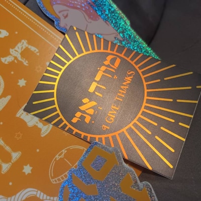 4 Pack of Mini Waterproof Jewish Stickers Pomegranate Chai Hebrew ...