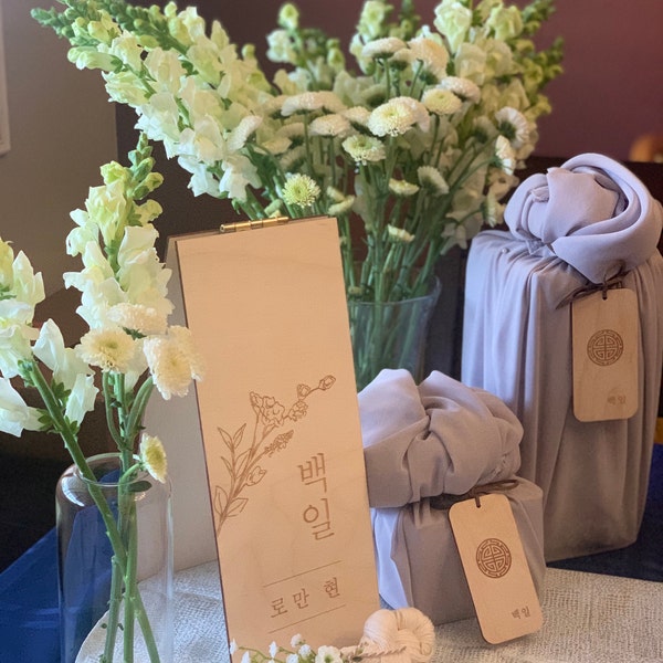 CUSTOM - Modern Traditional Korean Dohl Ornament - Baekil 백일 100th Day ...