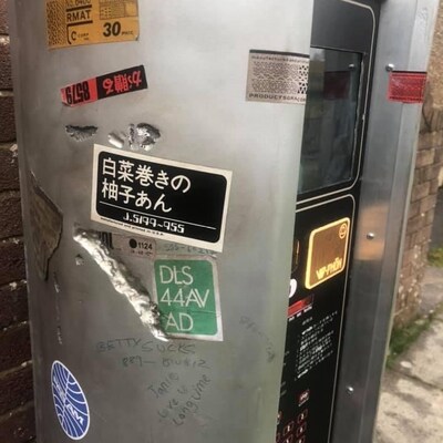 Alien 1979 Nostromo Semiotic Standard Signs Poster - Etsy