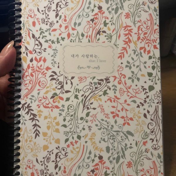 2024 & 2025 Printable Korean Planner Bundle With Learning Korean ...