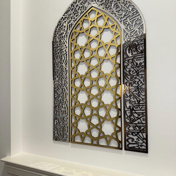 Mihrab Islamic Wall Art: Allah Muhammad Calligraphy, Al-baqarah Verse ...