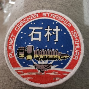 USG Ishimura, Planet Cracker, Military Morale Patch - Etsy