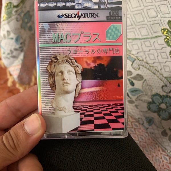 Macintosh Plus Floral Shoppe Music Cassette Reprint - Etsy