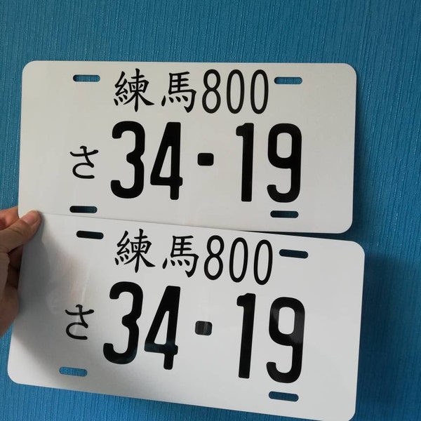 Replica Japanese 6x12 Novelty License Plate JDM Japan Aluminum Tag ...