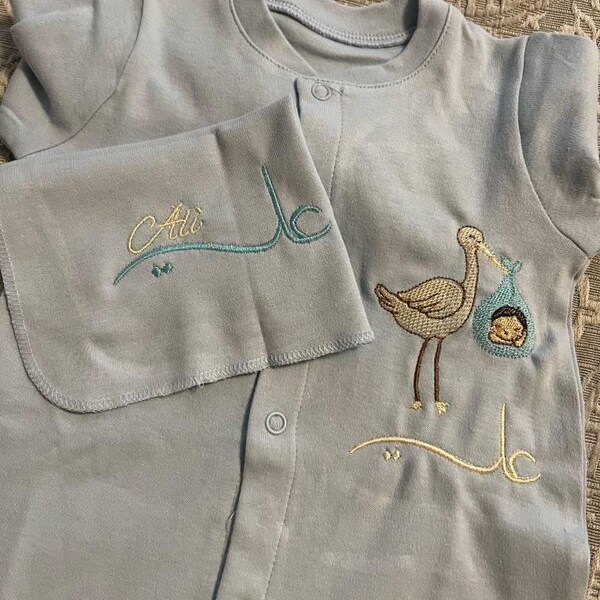 Arabic Thermos Embroidery Pattern, Arabic Coffe Maker Embroidery Files ...