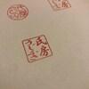 Tiny Custom Text Stamp, Mini Self-inking, Small Pre-inked Stamp ...