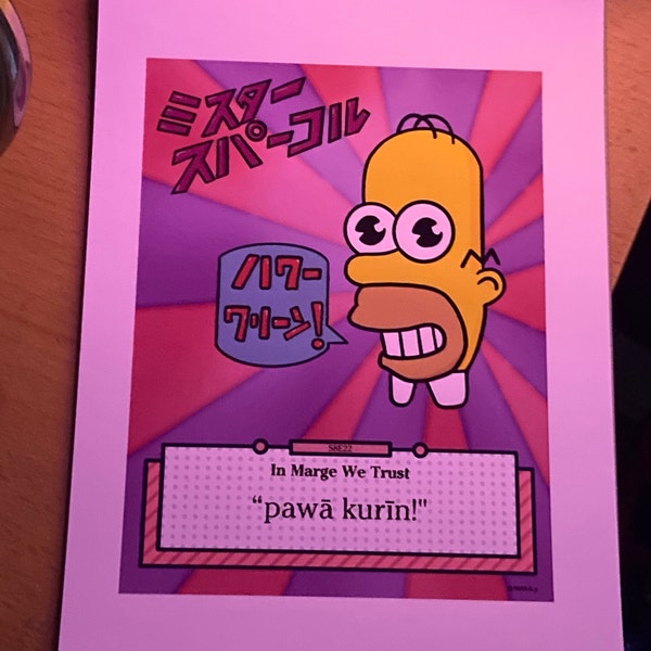 Homer's Bite the Simpsons Funny Love Birthday Card Simpsons on a Party ...