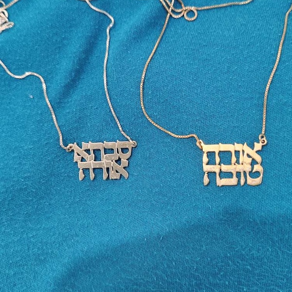 Jewish Chai Necklace for Men Live 18 Chai Silver Chai Necklace Jewish ...