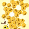 30 Arabic Flashcards Letters Positions, A4 Posters, Alphabet Letters ...