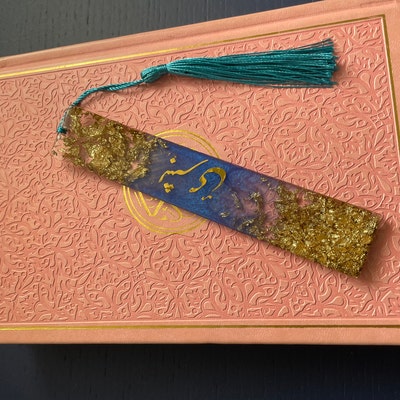 Foam Padded Salah Mats, Now Available to Customize With Your Name ...