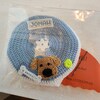 Watermelon Kippah Yarmulke Tree Kiwi or Any Fruit Vegetable Food or ...