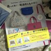 HIKARU Noguchi Darning Brooches Japanese Craft Book - Etsy