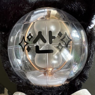 Ateez Aniteez Seonghwa Ddeongbyeoli Lightstick Cover Lightiny Bunny ...