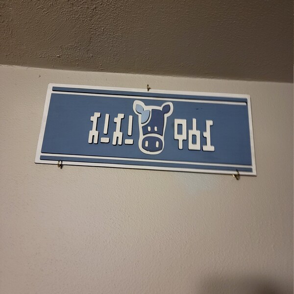 Rookie of the Year 12-month Photo Personalized1st Birthday Sign ...