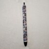 Religious Pen Wrap, Faith Pen Wrap, Pray Pen Wrap, Blessed Pen Wrap ...