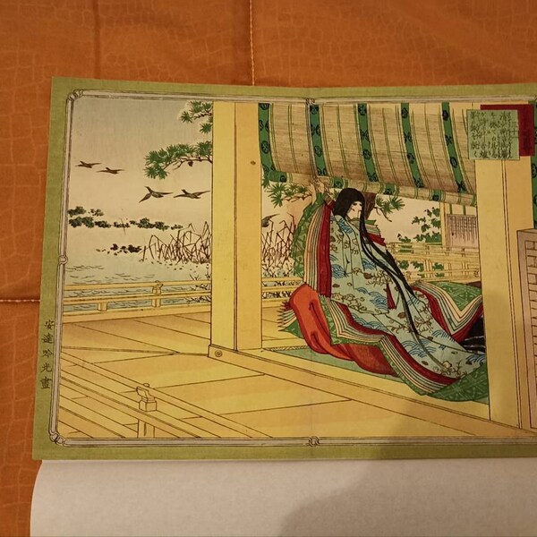 JAPANESE PRINT HIROSHIGE, Passage Rakan Temple, Ukiyo-e, Authentic ...