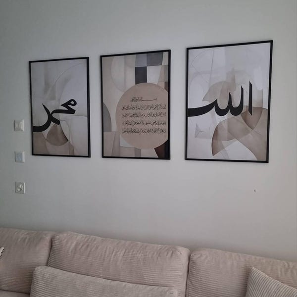 3x Islam Poster Set - Hub Sabr Ayat Al Kursi - Islamic Wall Art - Art ...
