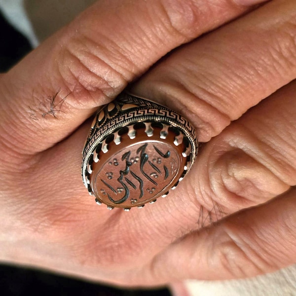 Hz Ali Ya Ali Ya Hossein Hussein Natural Black Onyx Stone 925 Silver ...