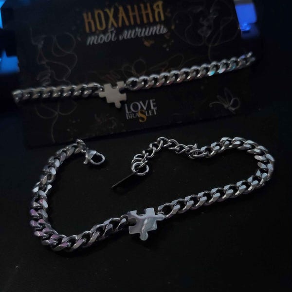 Set of 2 Couple Bracelets With Puzzle Charms(stainless Steel), Gift for ...