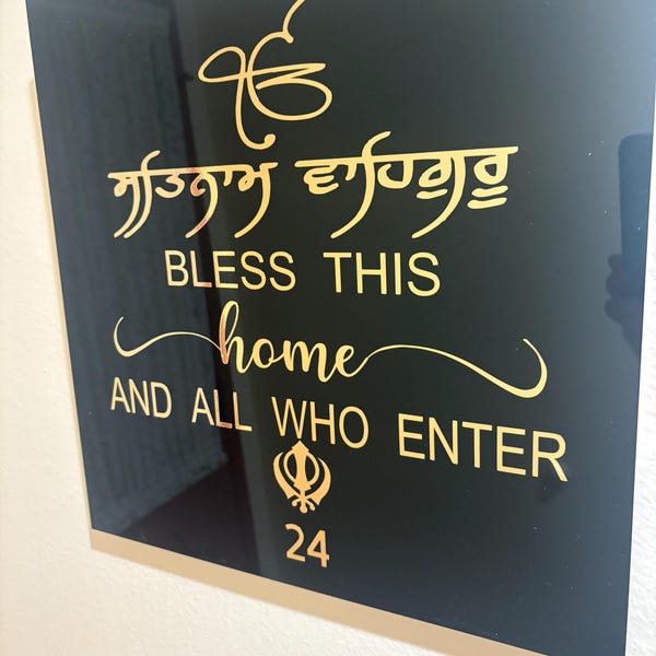 Square Dhan Dhan Baba Deep Singh Ji Satnam Waheguru Bless This Home ...