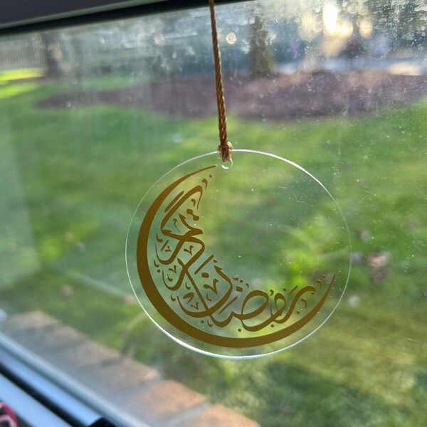 Personalized Arabic Calligraphy Coffee Mug, Muslim Mug, Ramadan Gift ...