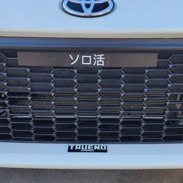 GR86 Initial D AE86 JDM Inspired Levin Decal License Plate Delete Decal ...