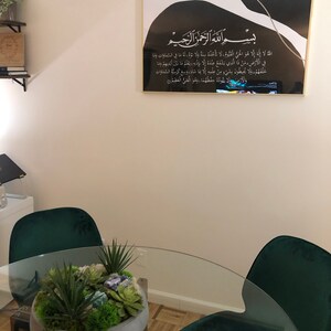 Arabic calligraphy Islam Iman Ihsan in Kufi style. Islamic | Etsy