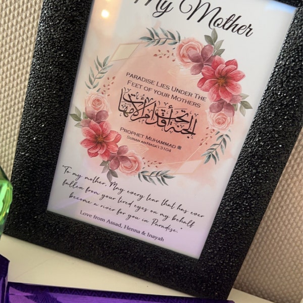 Quran Completion Gift, Hifz Completion Print, Aalimah Graduation ...