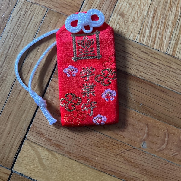 Kishimojin Omamori Ofuda, Omamori, Ofuda, Japanese Ofuda, Japanese ...