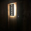 Custom LED House Number Illuminated House Sign Modern ,LED, Vertical ...