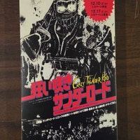 Fully Custom VHS Case & VHS Tape Nostalgic Art Piece, Pick a Subject ...