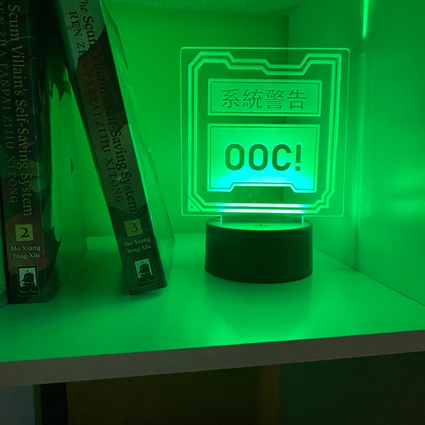 OOC System Light - Etsy